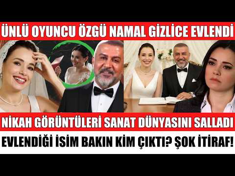 ÜNLÜ OYUNCU ÖZGÜ NAMAL EVLENİYOR DÜĞÜN TARİHİ VERDİ EVLENECEĞİ İSİM ERCAN HAN ÜŞÜMEZ SİBELCAN