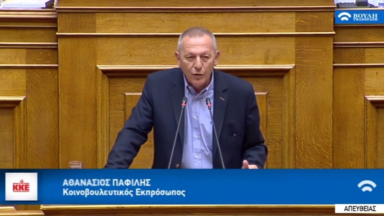 ΤΟΠΟΘΕΤΗΣΗ ΤΟΥ Θ. ΠΑΦΙΛΗ ΣΤΗΝ ΟΛΟΜΕΛΕΙΑ ΓΙΑ ΤΟ Ν/Σ ΤΟΥ ΥΠ. ΑΜΥΝΑΣ - YouTube