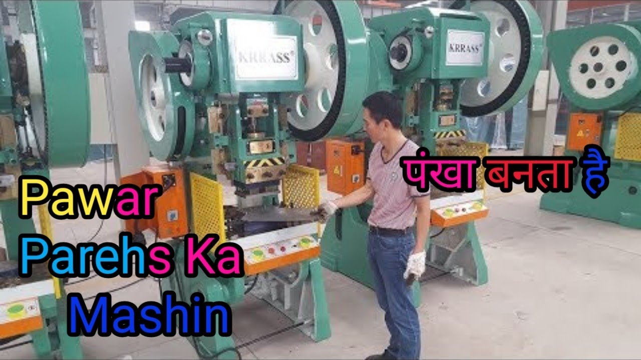 youTube on pawar paresh | pawar pres mashin 5 tan and 40 tan | #pawar ...