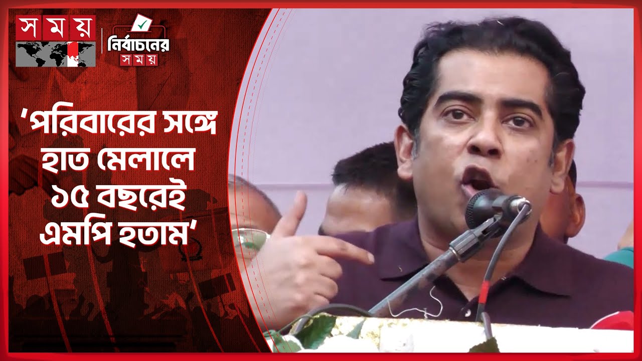 ১৭ বছর আ.লীগের পেটে থেকেও এক টাকার দুর্নীতি করিনি: পার্থ | Andaleeve ...