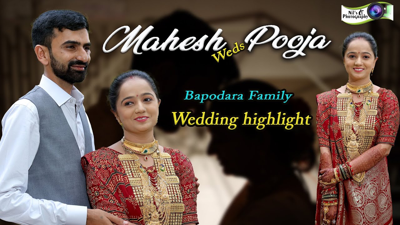 Mahesh Weds Pooja | Wedding highlight || Bapodra Family - YouTube