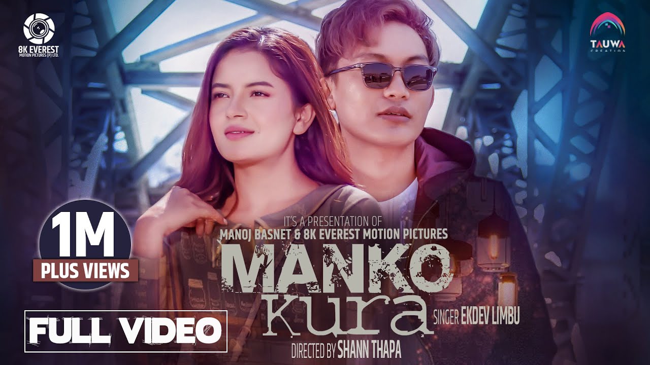 Ekdev Limbu - Man Ko Kura [Official Music Video] Rubina Thapa - YouTube