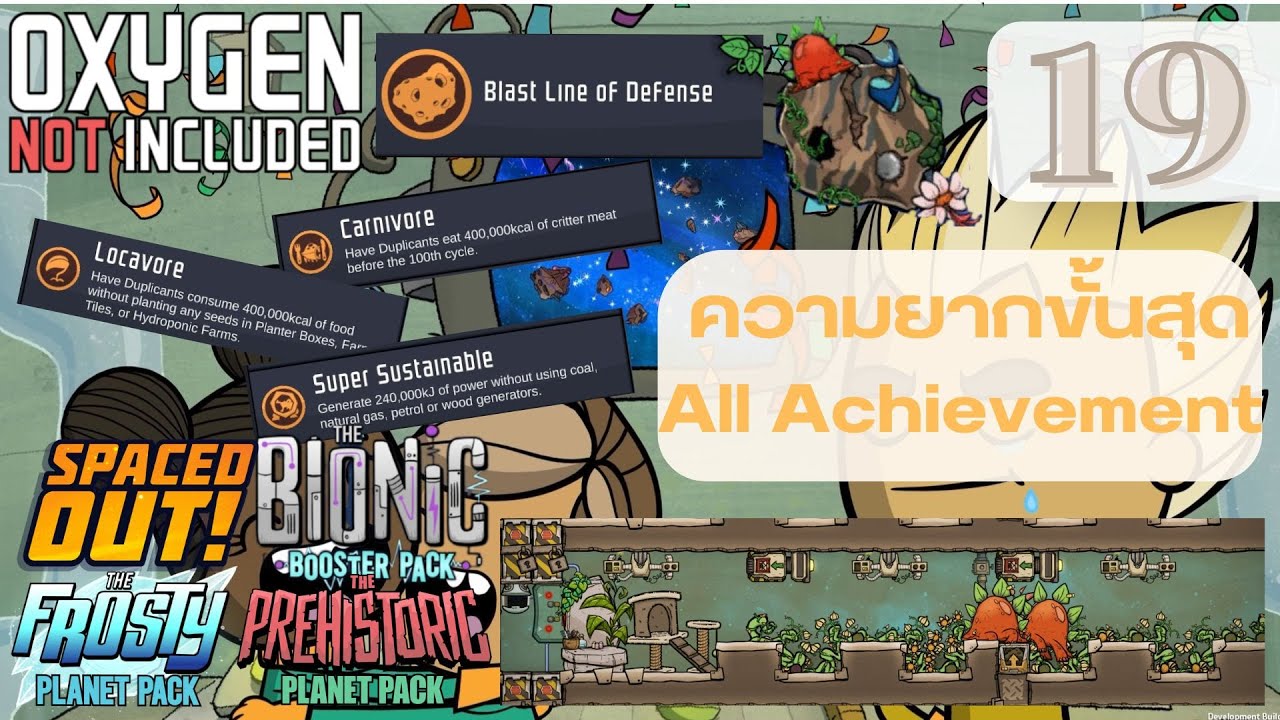 ONI Prehistoric Planet Ep 19: ออโต้ lump ranch Hardmode All achievement ...