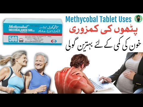 methycobal 500 mg | methycobal injection | methycobal tablet ...