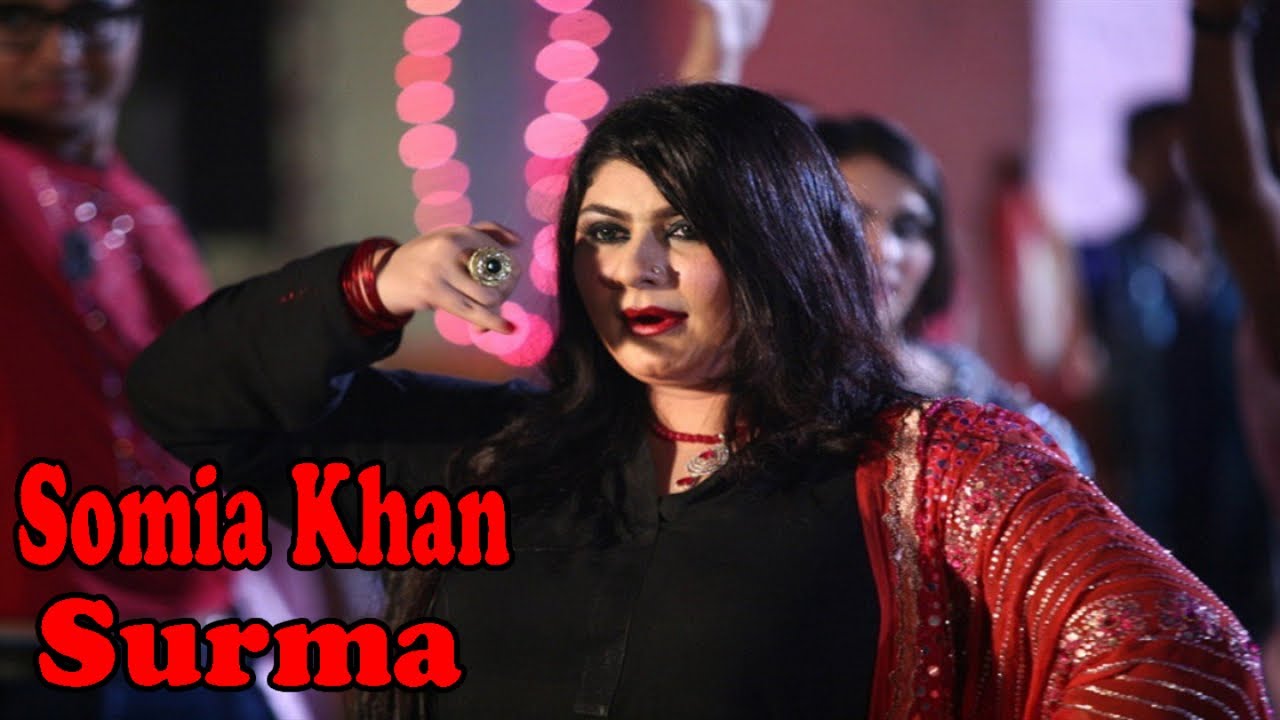 Surma | Somia Khan | HD Video - YouTube
