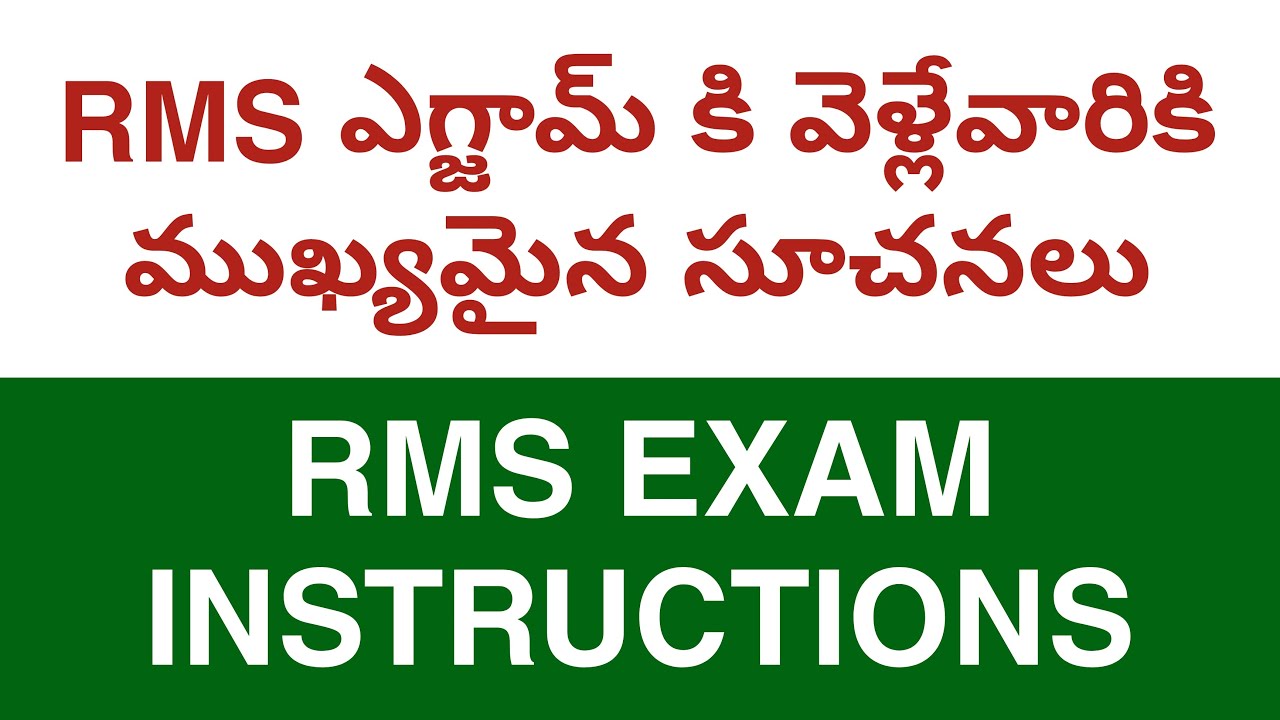RMS||RMS EXAM||RMS ADMIT CARD||RASHTRIYA MILITARY SCHOOLS||RMS ...