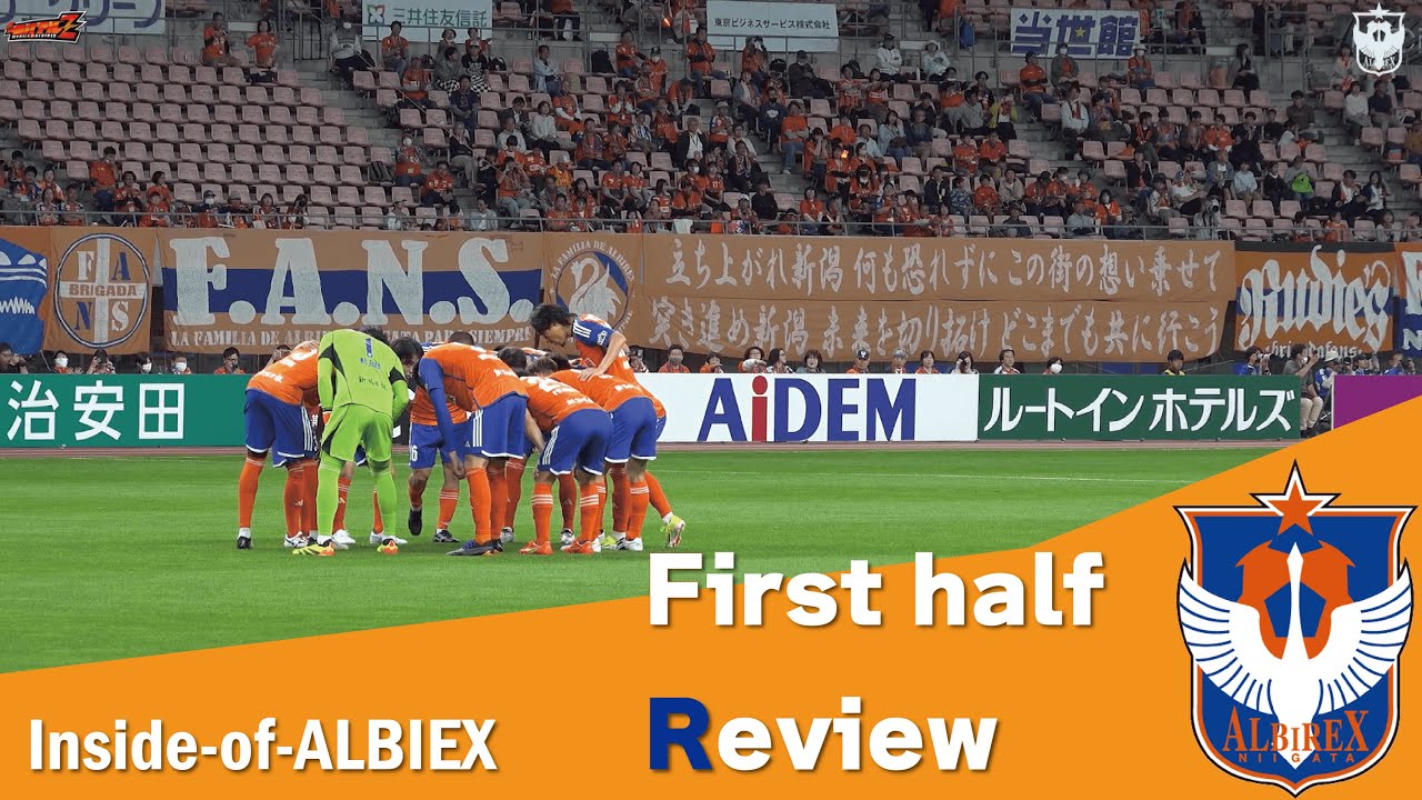 Inside of ALBIREX -First half Review- - YouTube