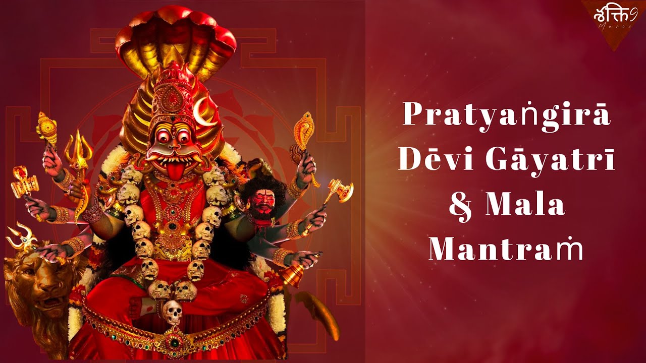 Pratyangira Devi Mantra | Chant it for 108 times For Benefits ...