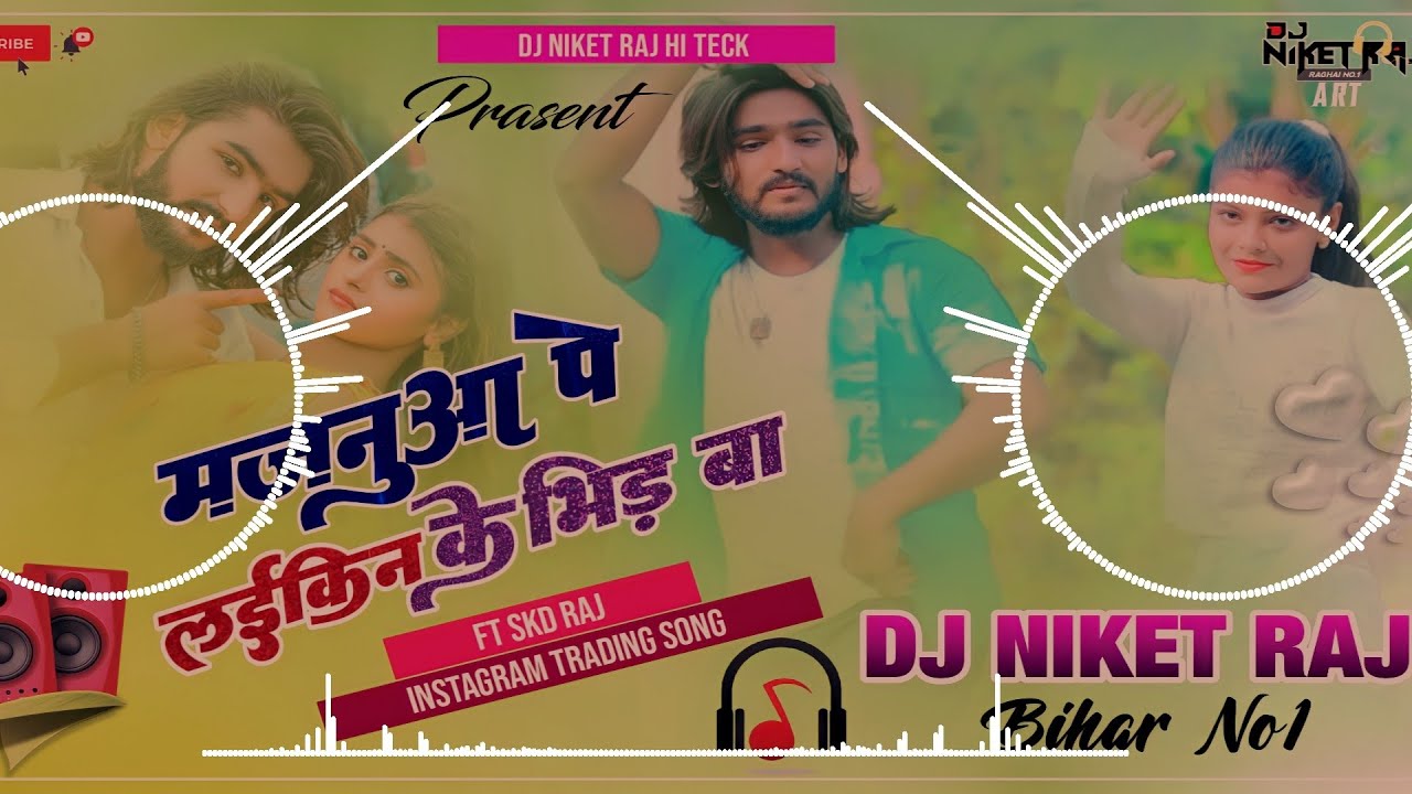Dj Malaai Music √√ Malaai Music Jhan Jhan Bass Hard Bass Toing Mix