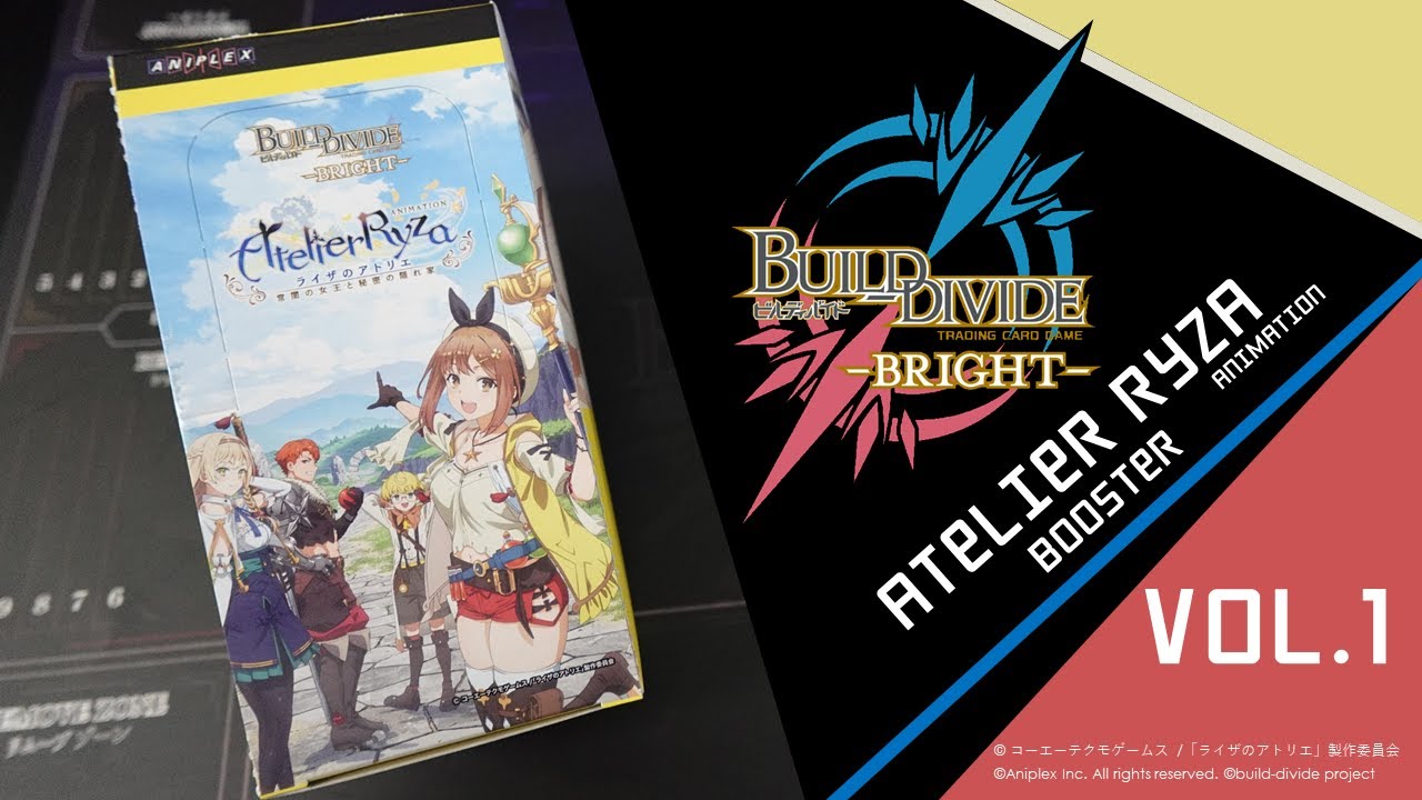 BUILD-DIVIDE -BRIGHT- | Atelier Ryza Animation BOOSTER 01 - YouTube