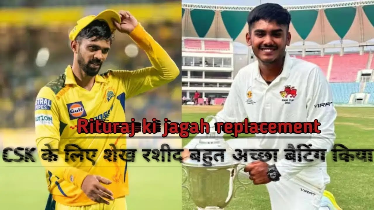 IPL 2025: Kaun hai Sheikh Rashid ? CSK ke liye Debu #csk #Mahendra ...