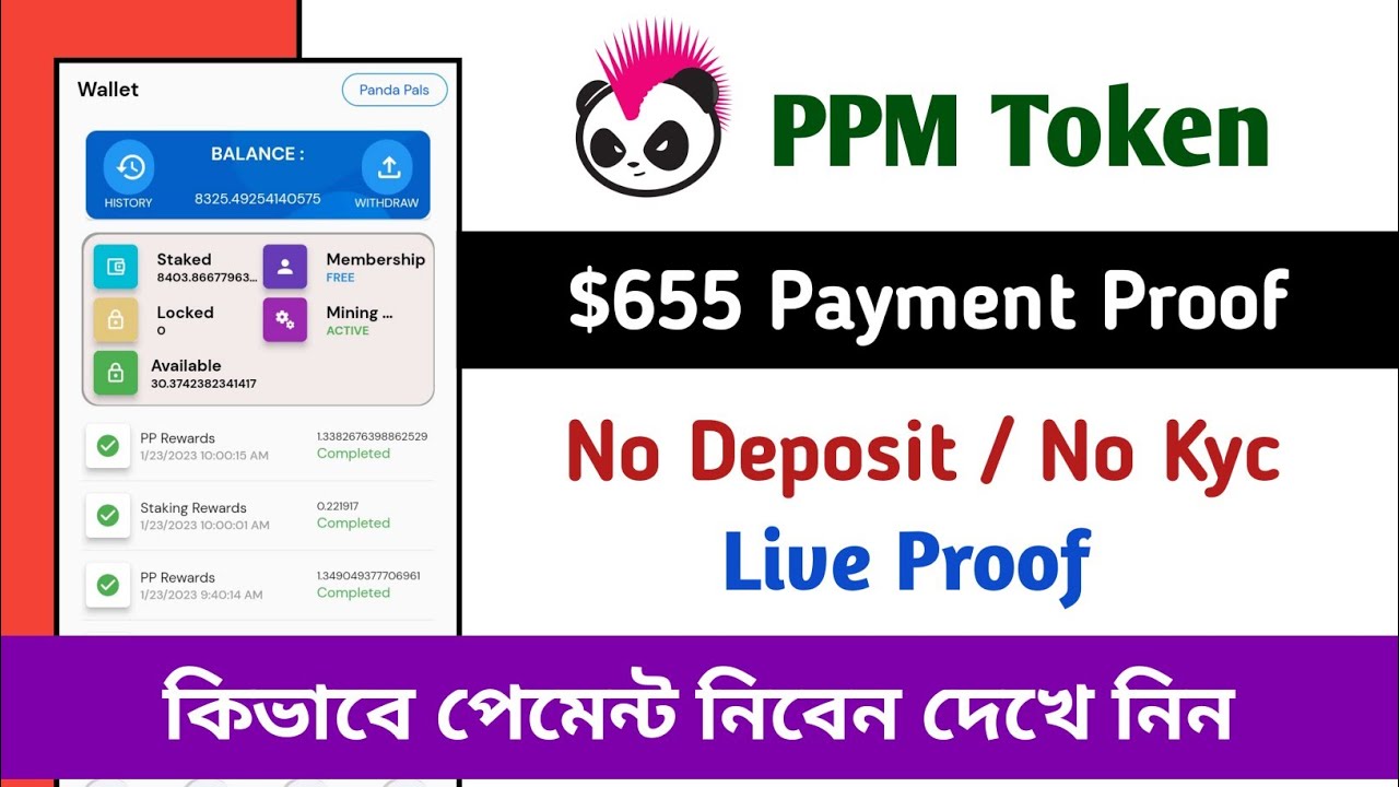 PPM Token || $655 Payment Proof || New Wallet Airdrop || New Crypto ...