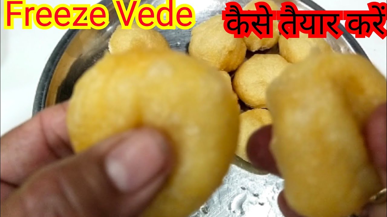 Freeze Store Daal Veda,Soft Sponge Dahi Veda Recipe. एकबार बनाए महीने ...