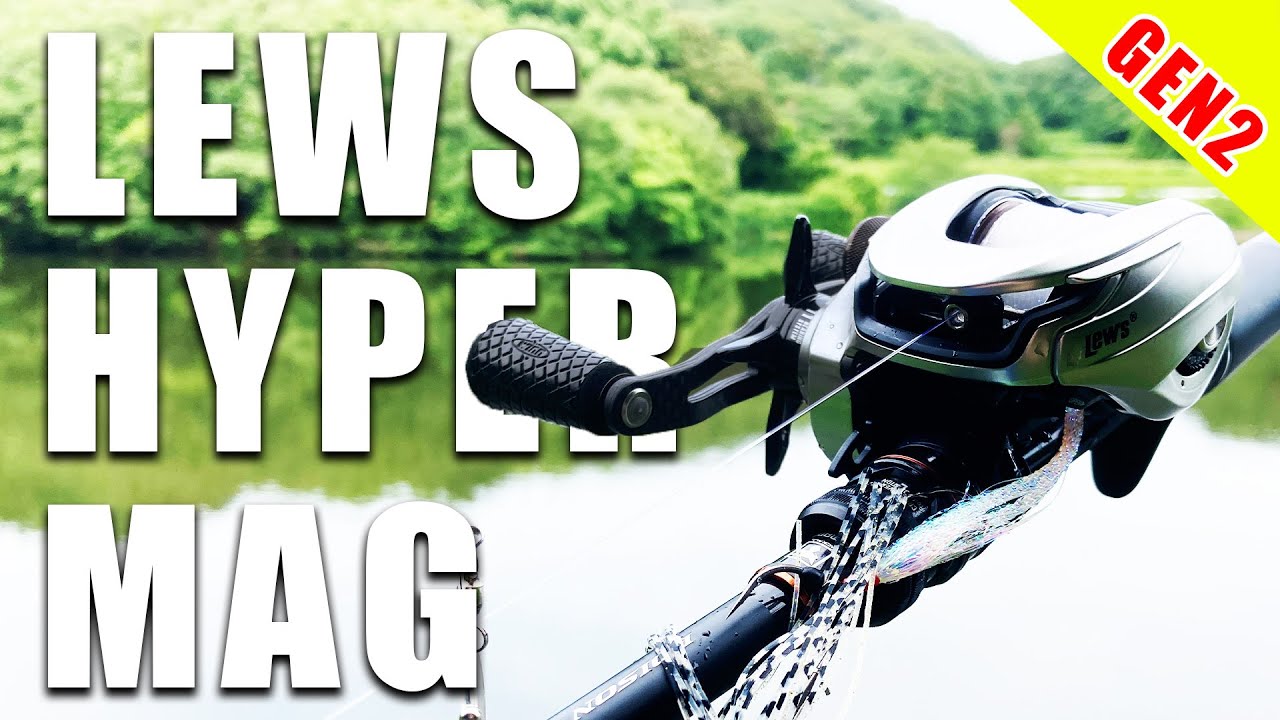 【海外リール】あれ？これってアブじゃね？LEWS HYPER MAG【LEWS HYPER MAG】【バス釣り】 - YouTube