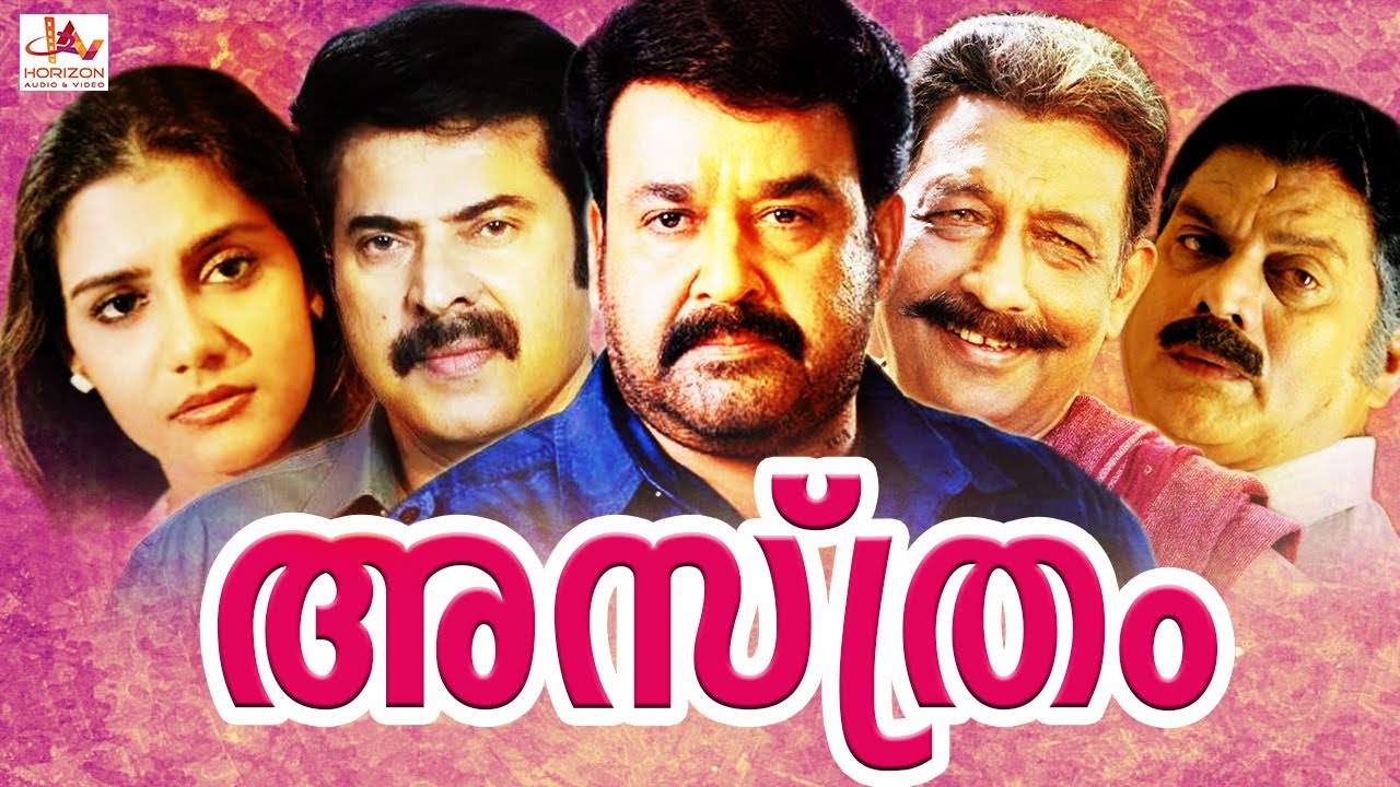 Asthram | Malayalam Superhit Full Movie | Bharath Gopi | Mohanlal ...