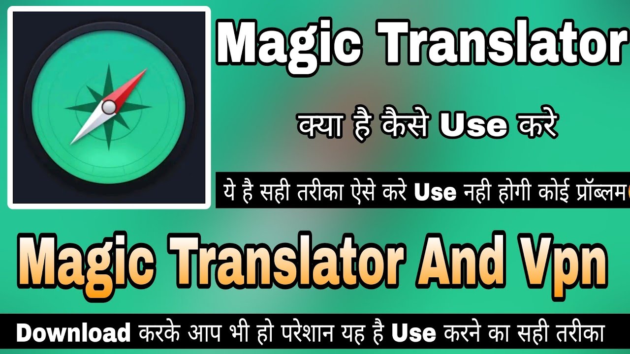 Magic Translator And Vpn || Magic Translator Kaise Use Kare || How To ...
