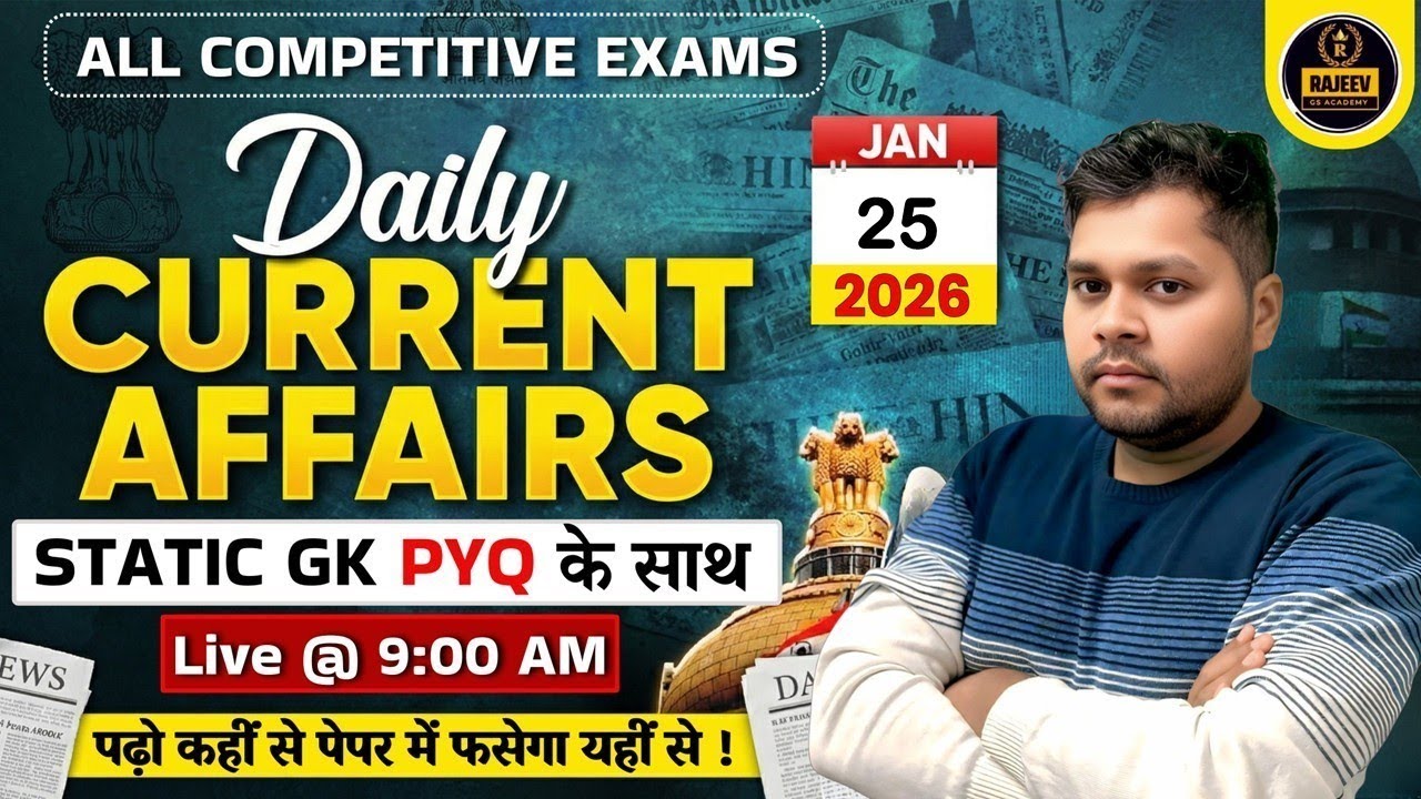 25 January 2026 Current Affairs | Today Current Affairs | Current ...