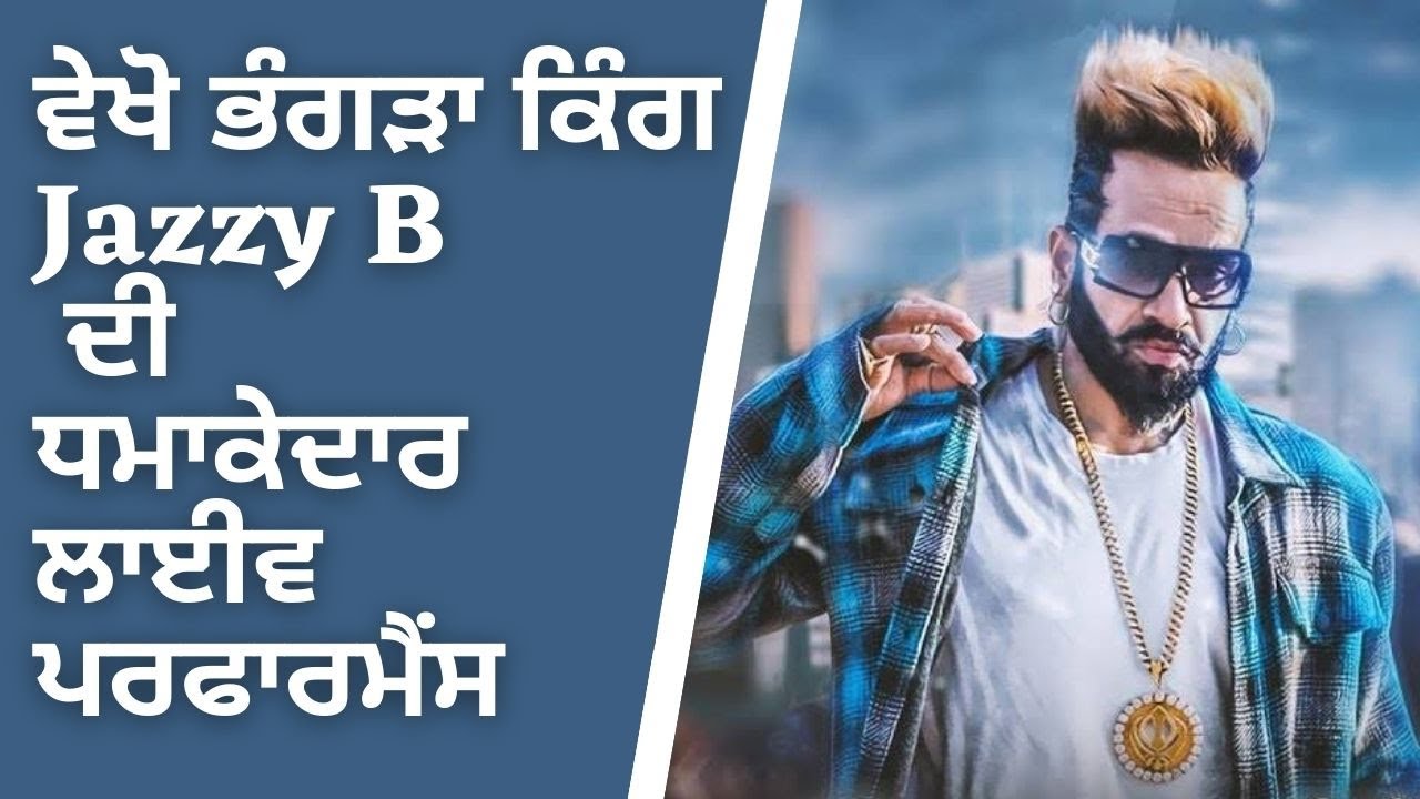 Jazzy B | Bhangra King | Live Performance | PTC Punjabi Music Awards ...