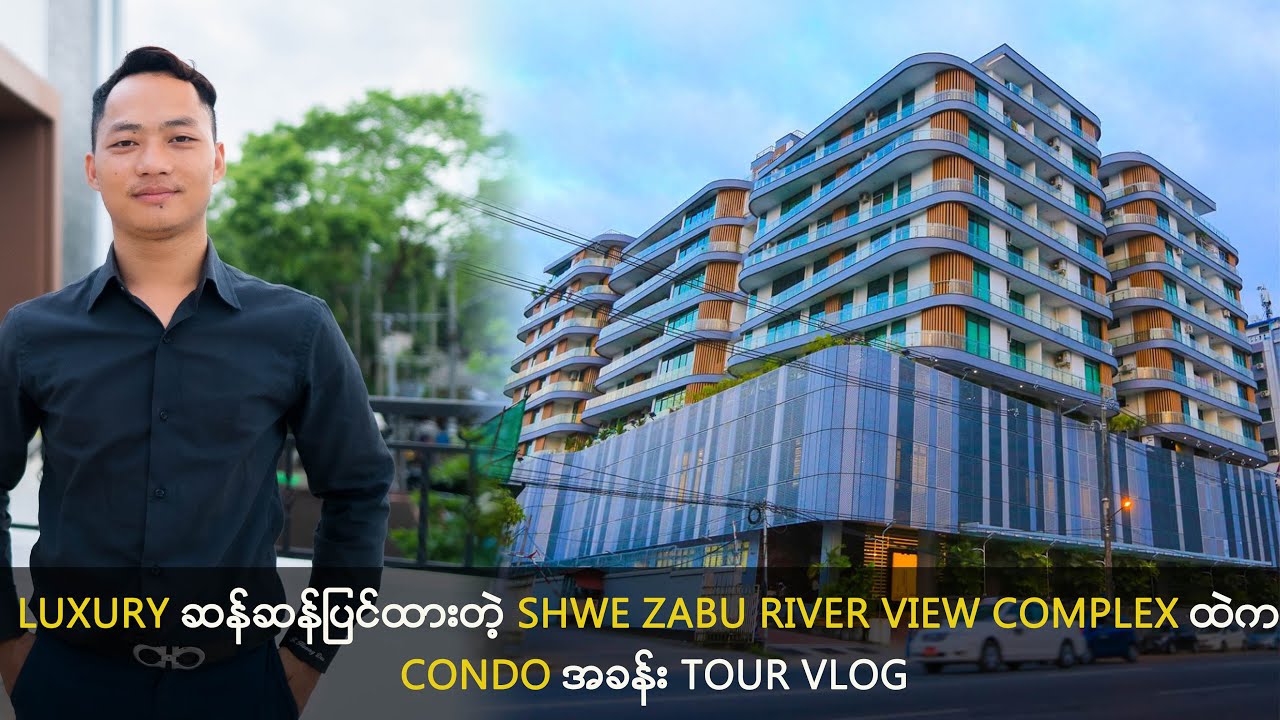 Luxury ဆန်ဆန်ပြင်ထားတဲ့ SHWE ZABU River View Complex ထဲက Condo အခန်း ...