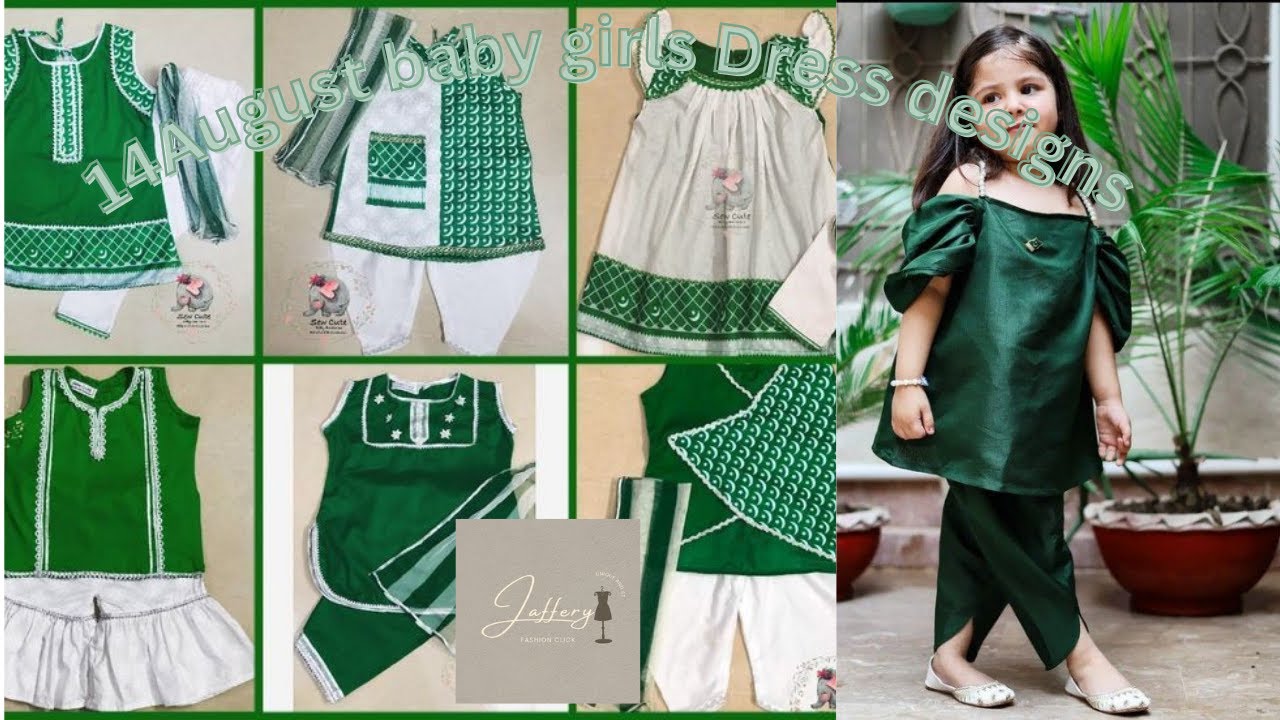 #New dress designs for baby girls 14 August/Independence Day kids dress ...