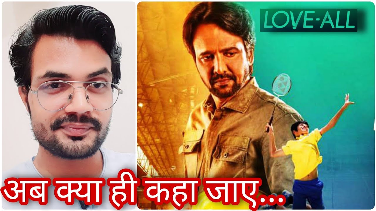 Love All REVIEW by NiteshAnand | Kay Kay Menon | HIT or FLOP? - YouTube