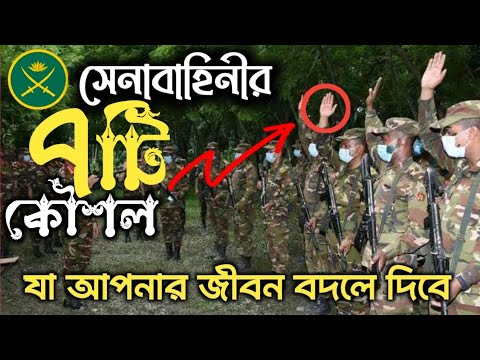 The Power of Army Life: 7 Life-Changing Lessons You Must Know| - YouTube