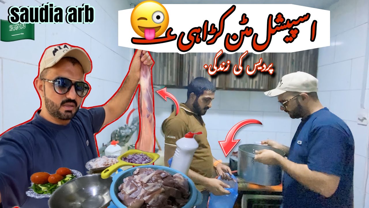 Pakistani mutton recipe | special mutton Leg pice steam Roast | # ...