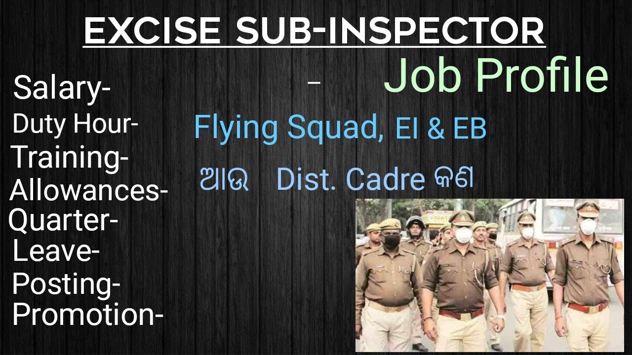 Excise Sub-inspector 🔥 Job Profile - YouTube
