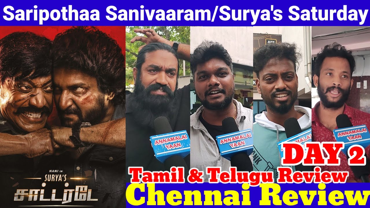 Surya's Saturday Day 2 Public Review | Nani | SJ Surya | Priyanka Arul ...