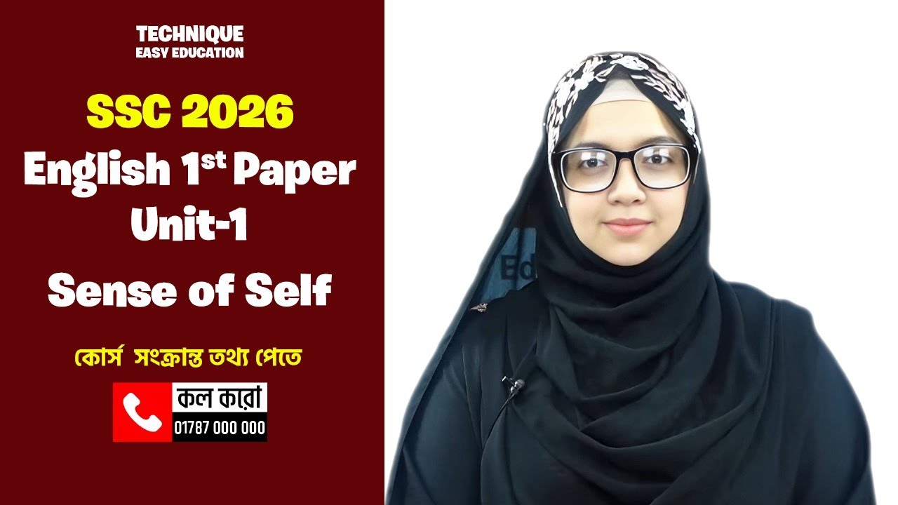 SSC 2026 l English 1st Paper l Unit 1 I Lesson 1 I Sense of Self I "Mr ...