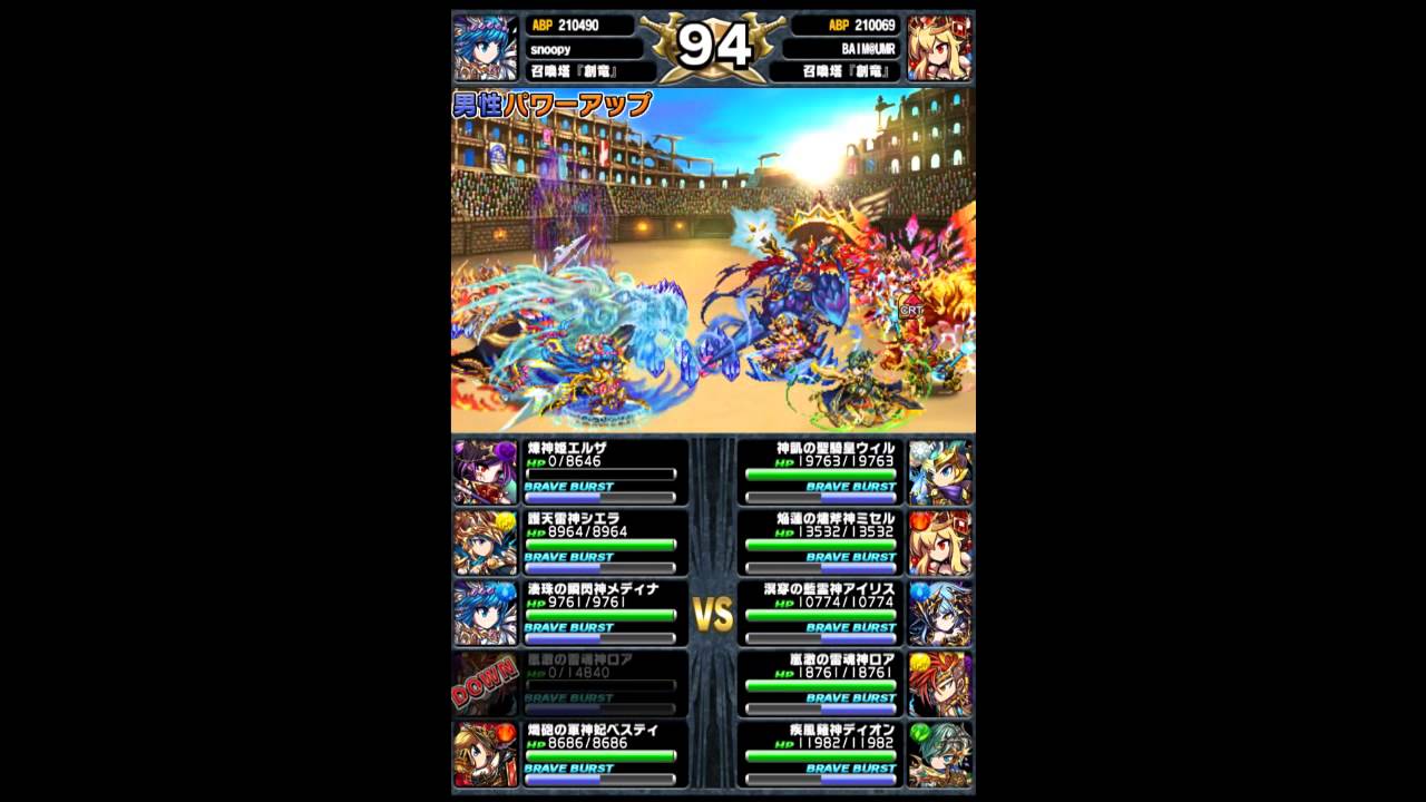 [BFJP] Testing Video - Arena Battle - YouTube