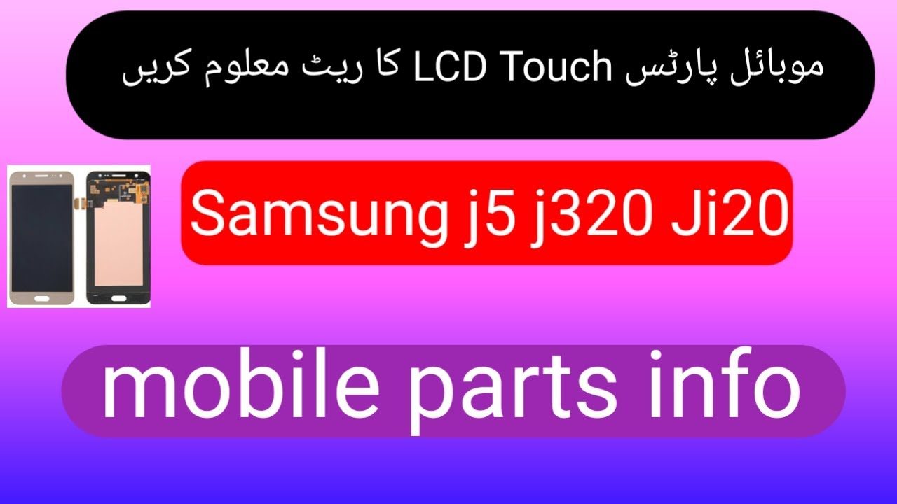 Samsung Galaxy J3 2016 J320 J320A J320F J320M LCD Panel price in ...