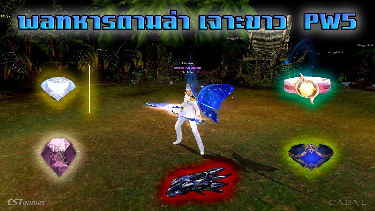 Cabal Online : [PLAY Cabal EP31] เมื่อวานลงดันTempus Part2 ดรอปรูนมา3 ...