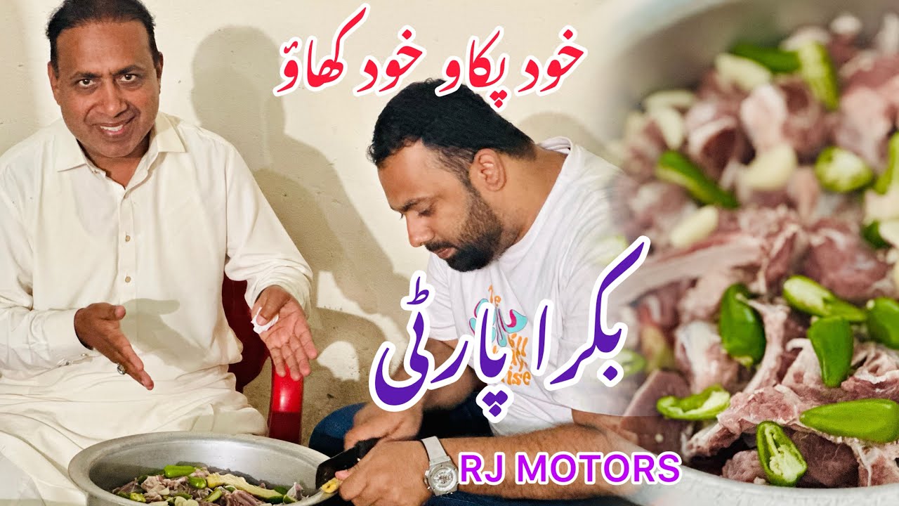 Barish main bakra party at showroom 😅 enjoyed a lot - YouTube