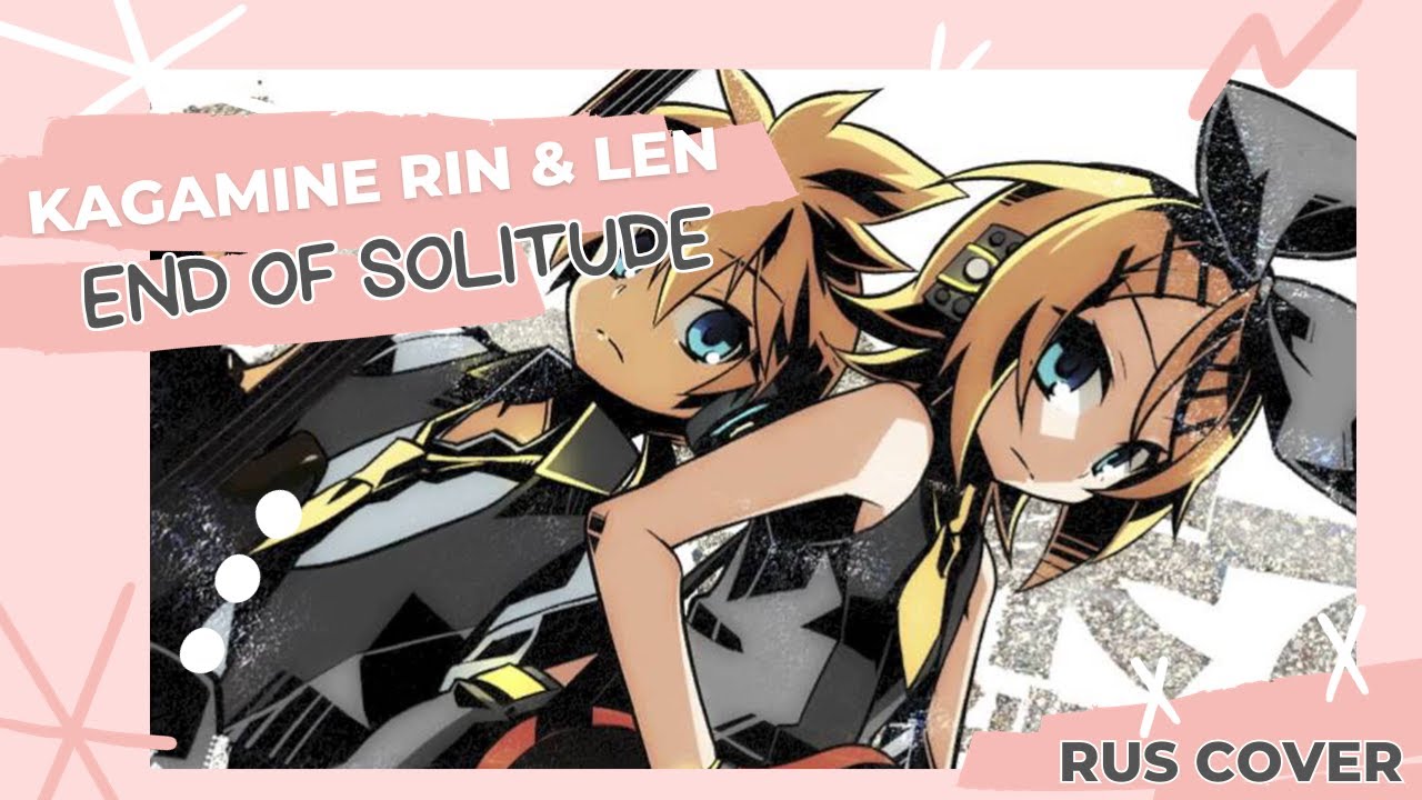 [Mitsuki Yokono feat. Namiko Yumene] Kagamine Rin & Len - End of ...