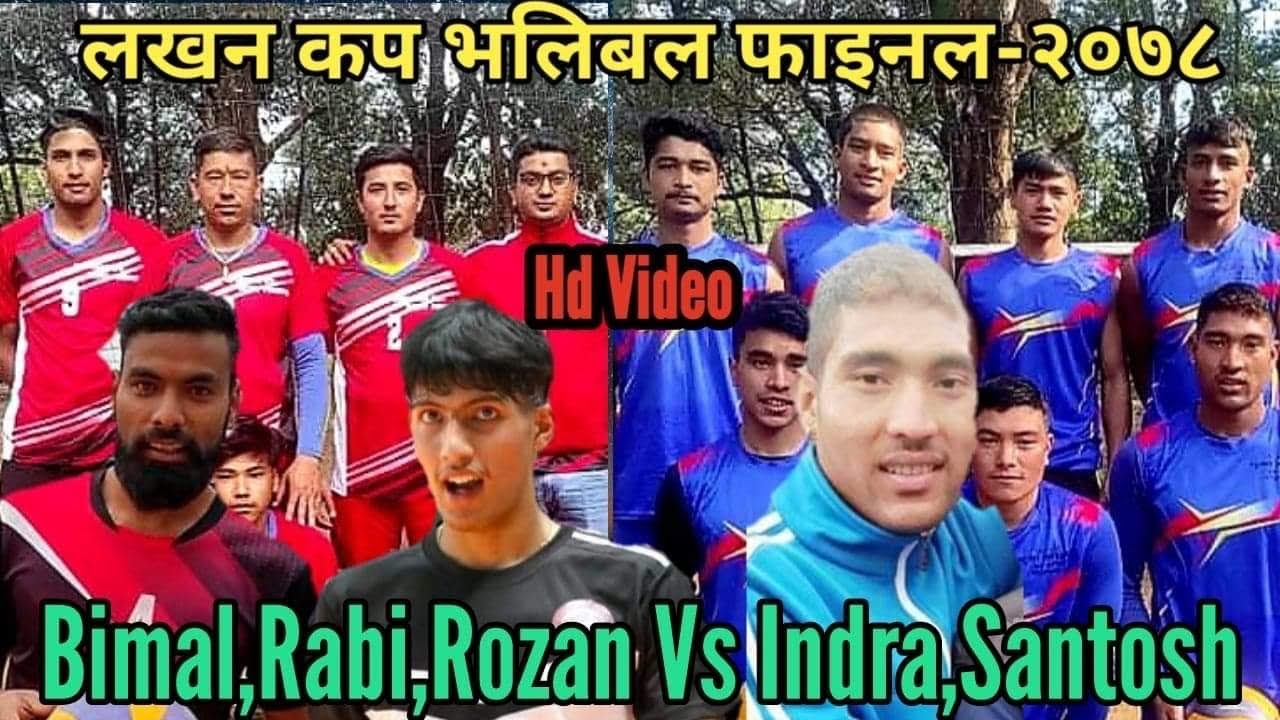 Volleyball Final Match-Lakhan Cup,Baglung/ Galkot Malama Vs Galkot ...