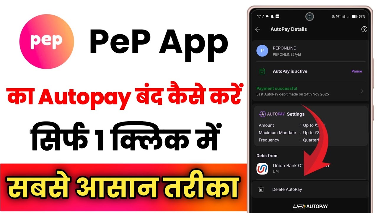 Pep App Ka Autopay Band Kaise Kare !! Pep App Ka Auto Payment Band ...