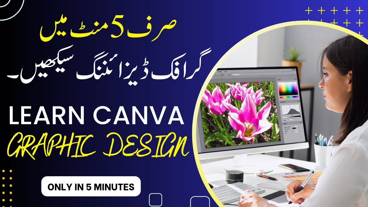 Canva Graphic Design Course: 5 Minutes to Pro! | Freelancing With ...