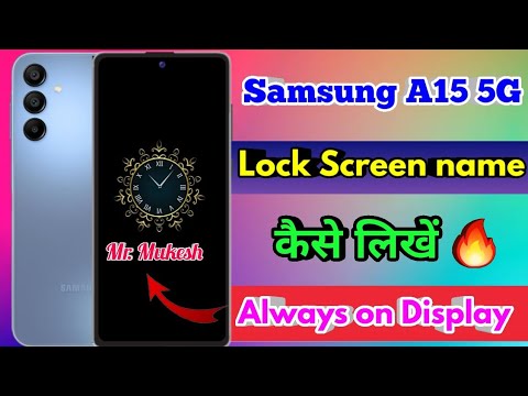 samsung a15 lock screen par name kaise likhe, samsung a15 lock screen ...