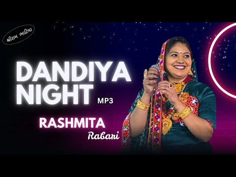Dandiyarass MP3 | Singer:-Rashmita Rabari | ShreeRam Bhatiya | #garbamusic 