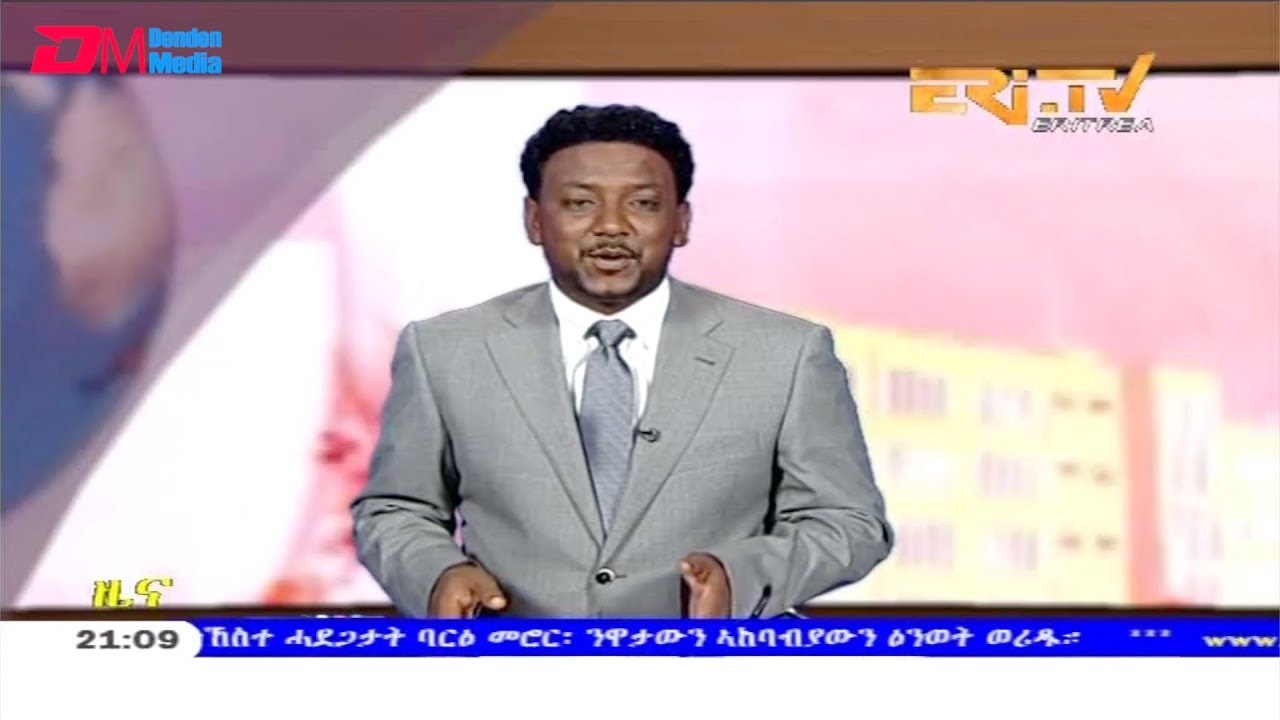 ERi-TV, Eritrea - Tigrinya Evening News for September 7, 2019 - YouTube