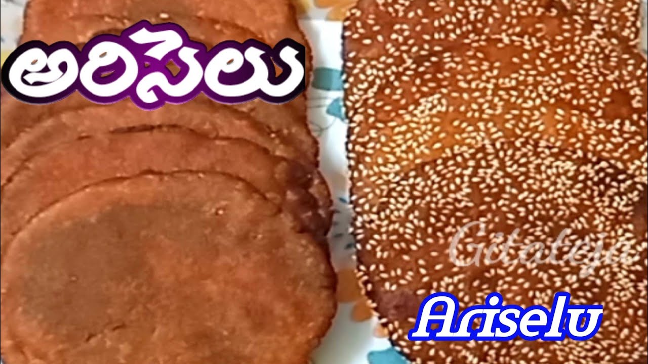 Traditional Ariselu|అరిసెలు|ariselu in telugu |sweet shop Style ariselu ...