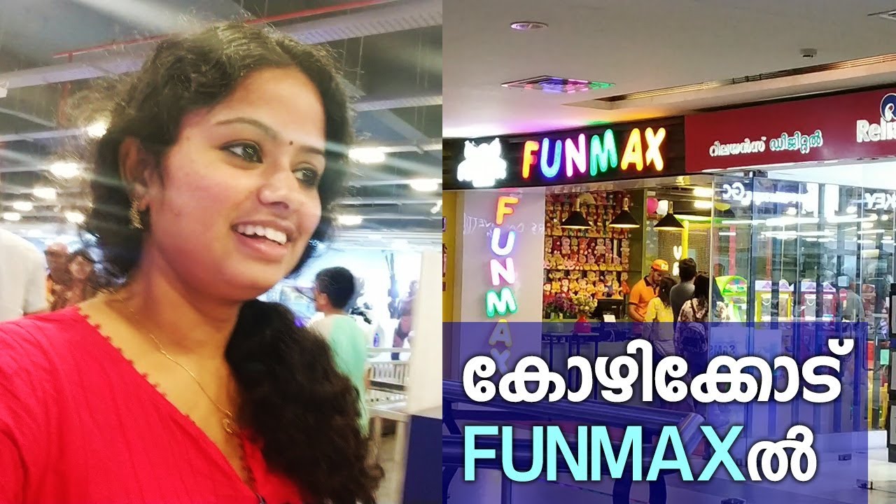 Funmax Calicut at Focus Mall | കോഴിക്കോട് FUNMAX ല്‍ - YouTube