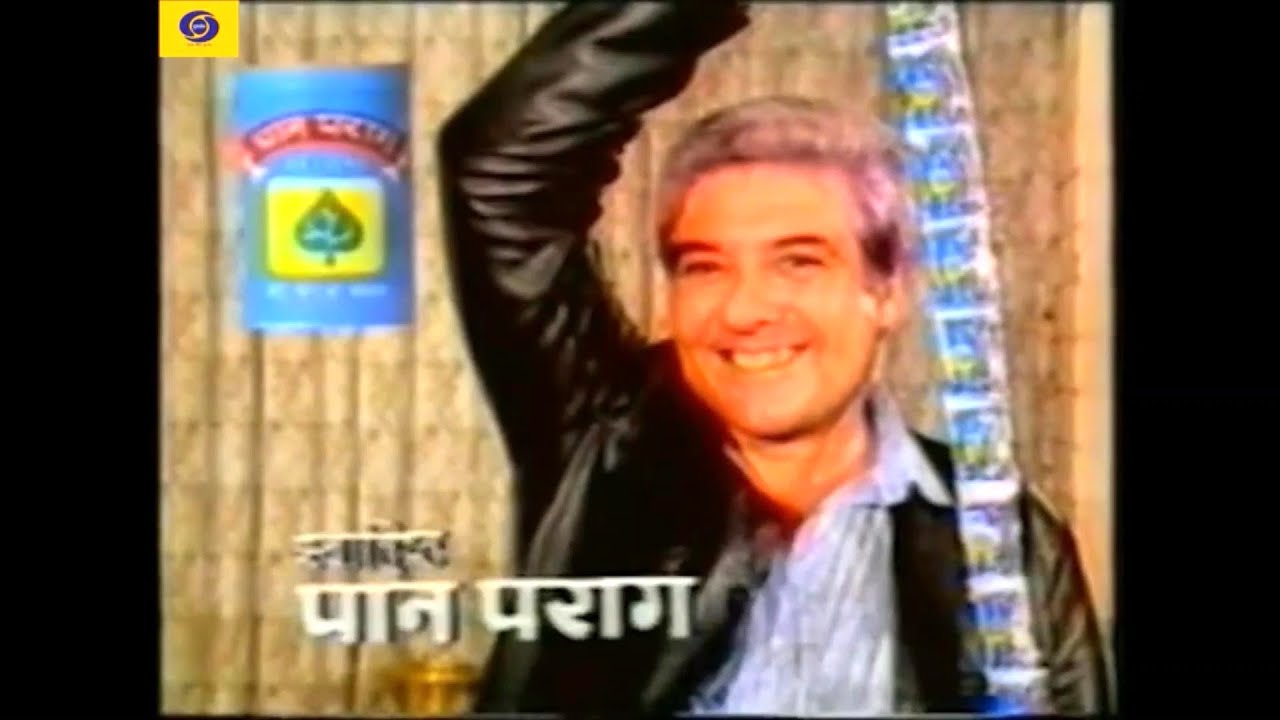 Pan Parag Old TV 80s-90s Advertisement | Doordarshan | Ek Se Mera Kya ...