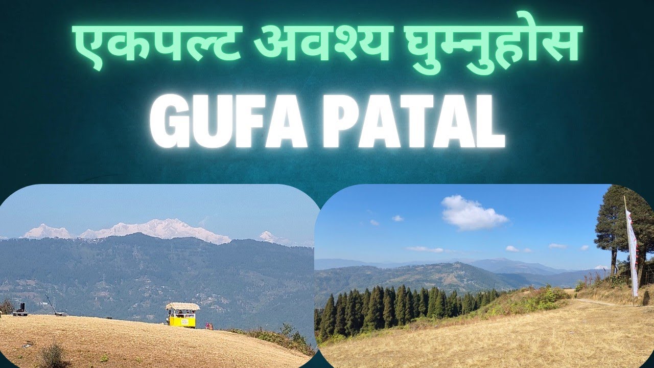 GUFA PATAL Beautiful Tourist Spot - YouTube
