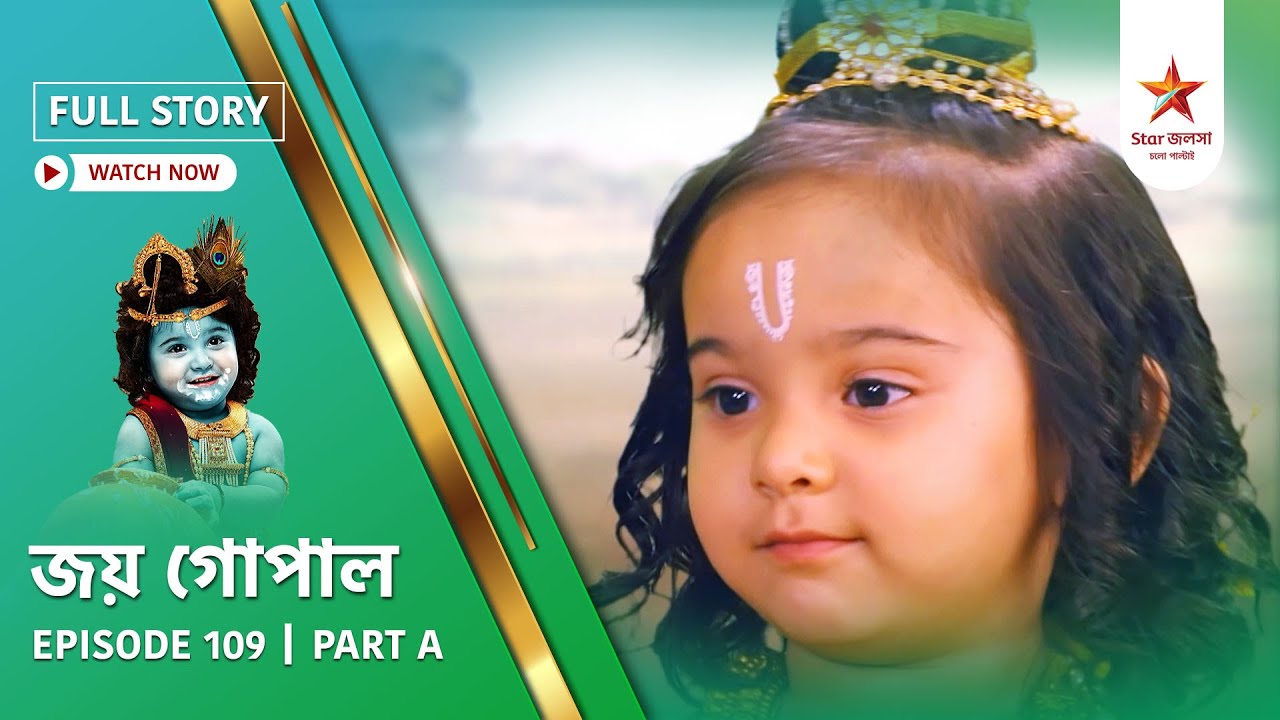 Full Story | Joy Gopal | Episode 109 | Part A - YouTube