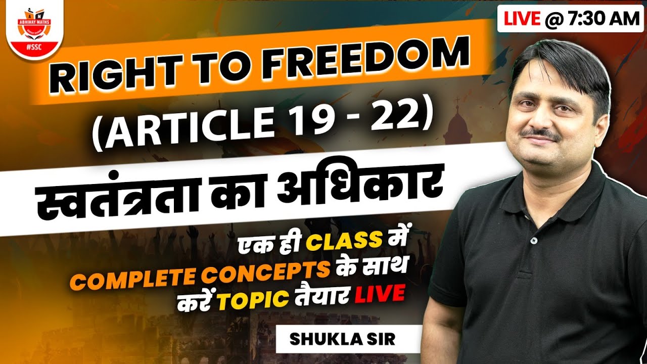 Fundamental Rights Complete Topic Right to Freedom स्वतंत्रता का अधिकार ...