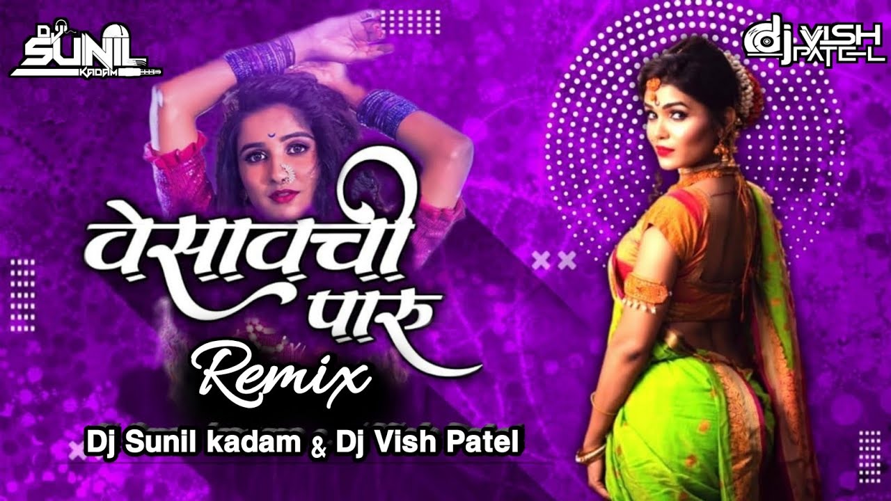 Vesavchi Paru | Remix | Dj Sunil kadam & Dj Vish patel | Shrikant ...