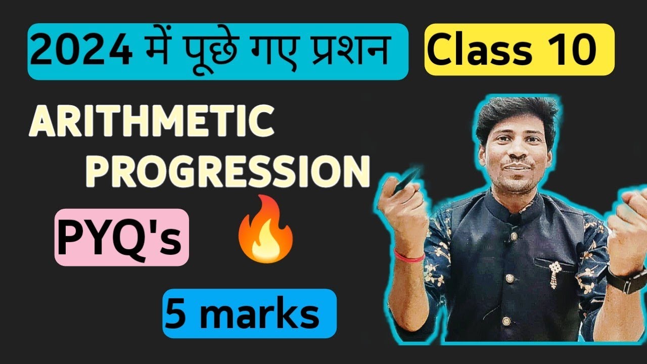 🔥Most important PYQ of Arithmetic Progression chapter 5 class 10 Maths ...