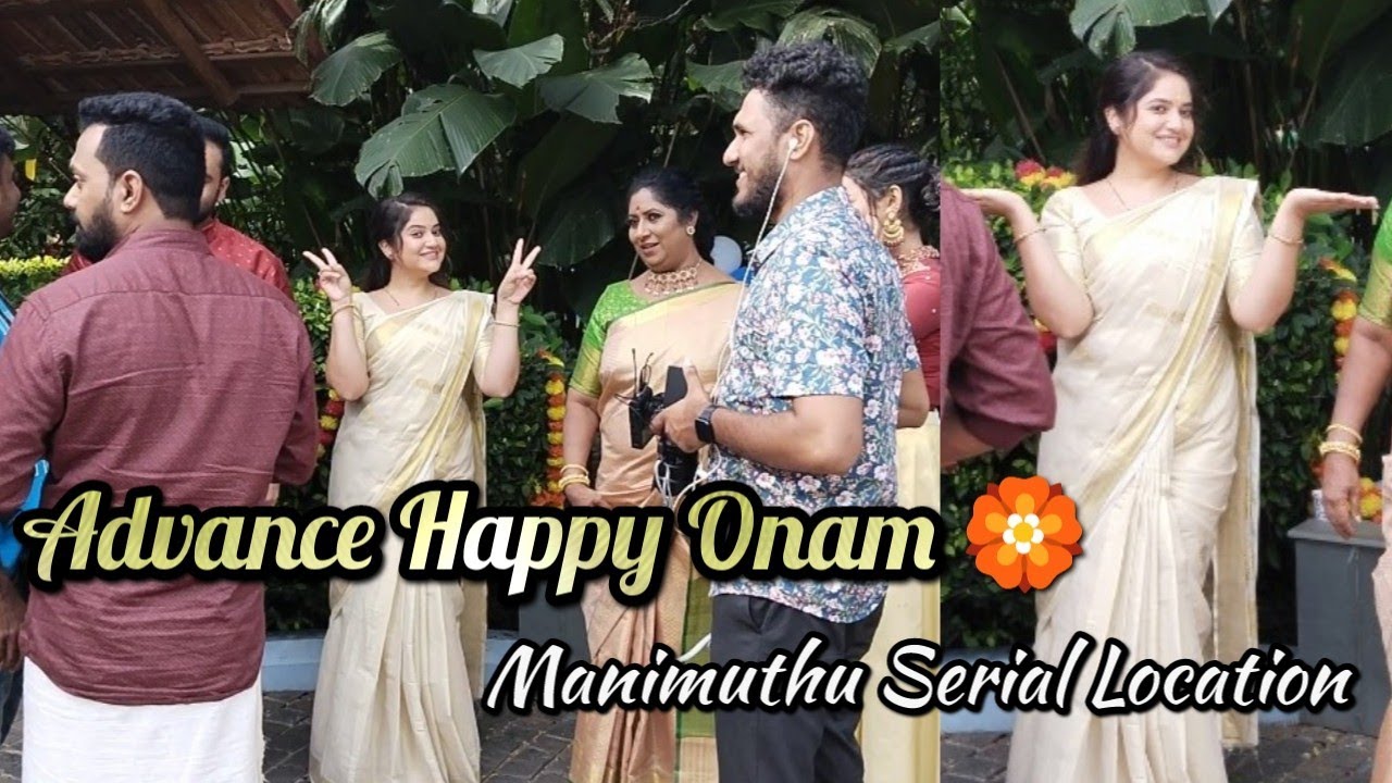 മണിമുത്ത് സീരിയൽ ഓണം ആഘോഷം | Advance Happy Onam | Location Manimuthu ...